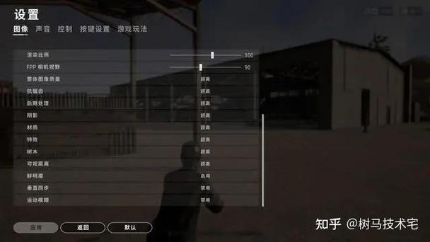 绝地求生显卡占用率图标