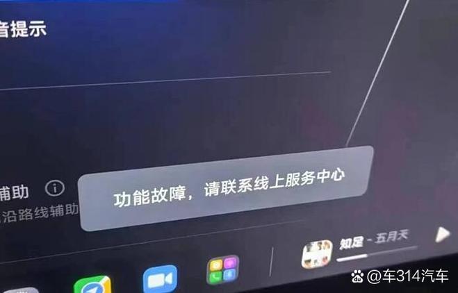 小米账号身份已失效是怎样回事截图