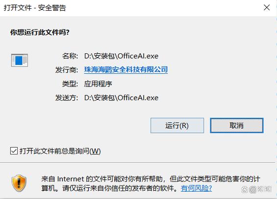 小米手机文件管理器图标