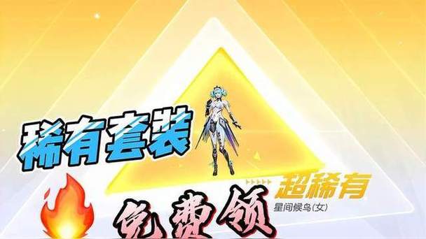 荒野行动回归会送什么截图