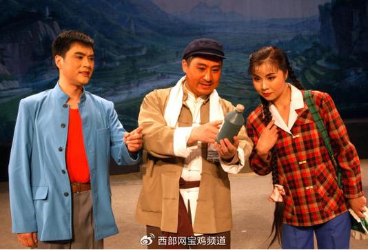 豫剧三团现代戏全场