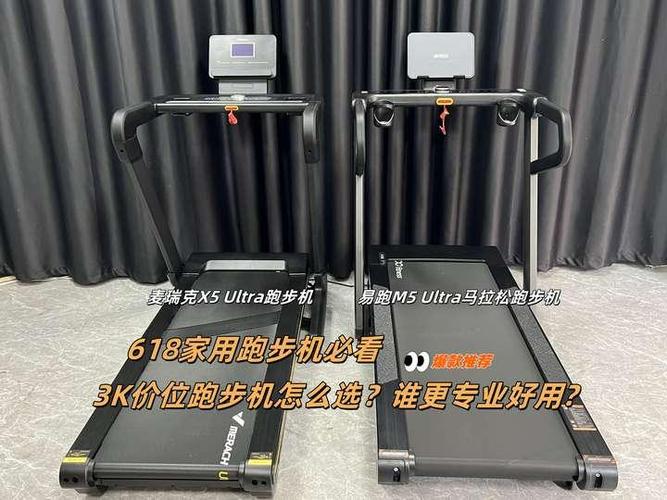 易跑跑步机故障大全图解图标