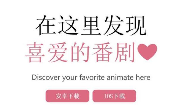 天天追漫图标