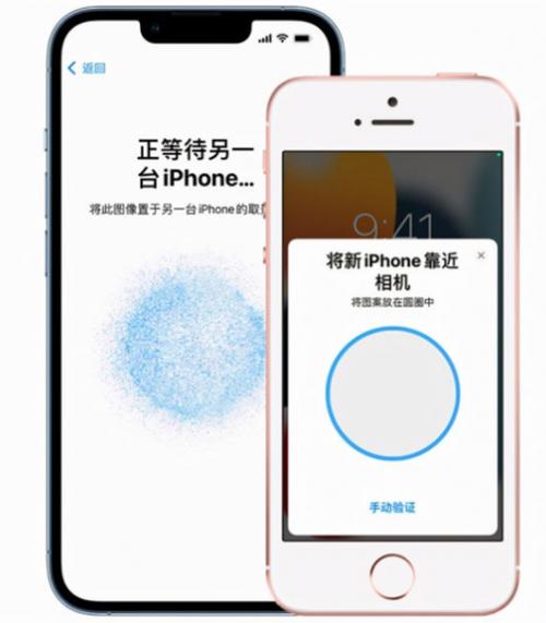 苹果手机如何进入另一个系统