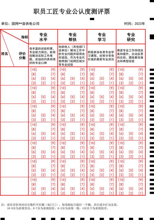 细软免费测试版图标