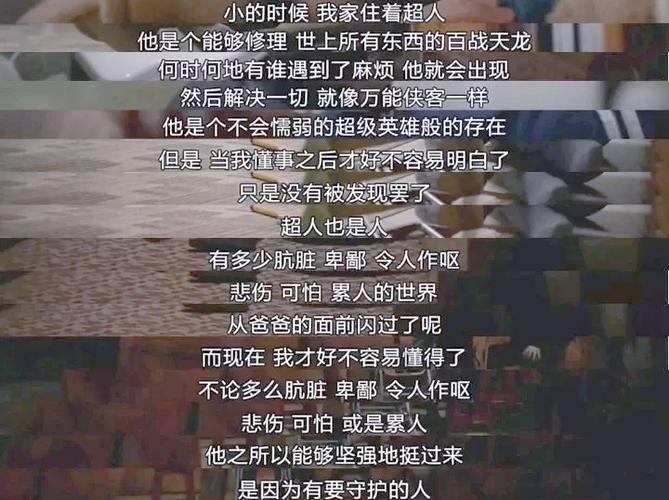 请回答1988感人瞬间缩略图