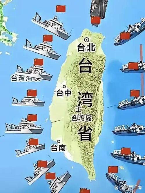 两岸图标