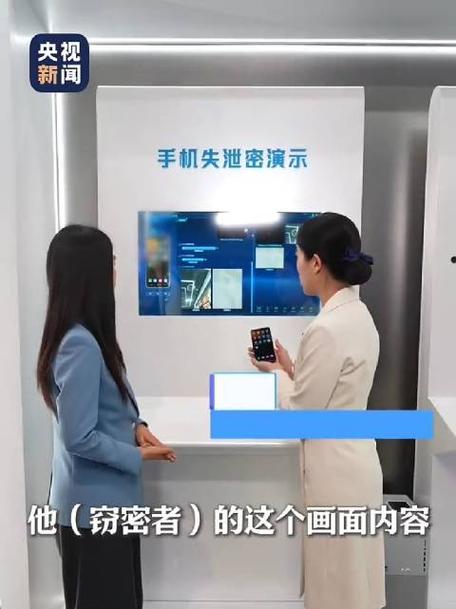 修手机会不会被植入木马图标