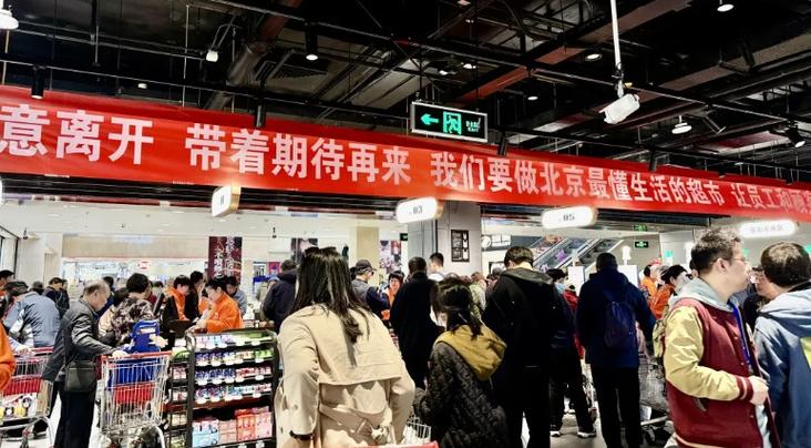 薪店薪客图标