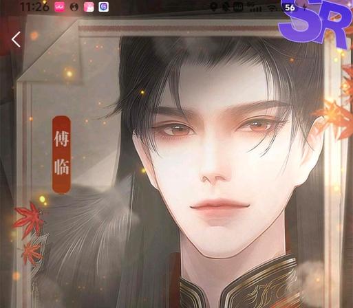 宫妃易次元破解版图标