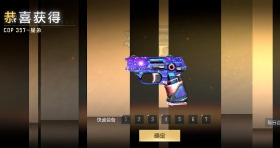 cf手游辅助自动发卡网图标