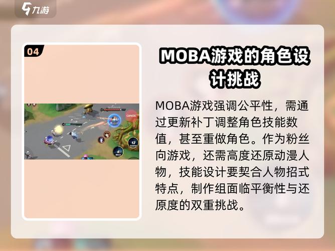 代号jump官网入口的优势截图