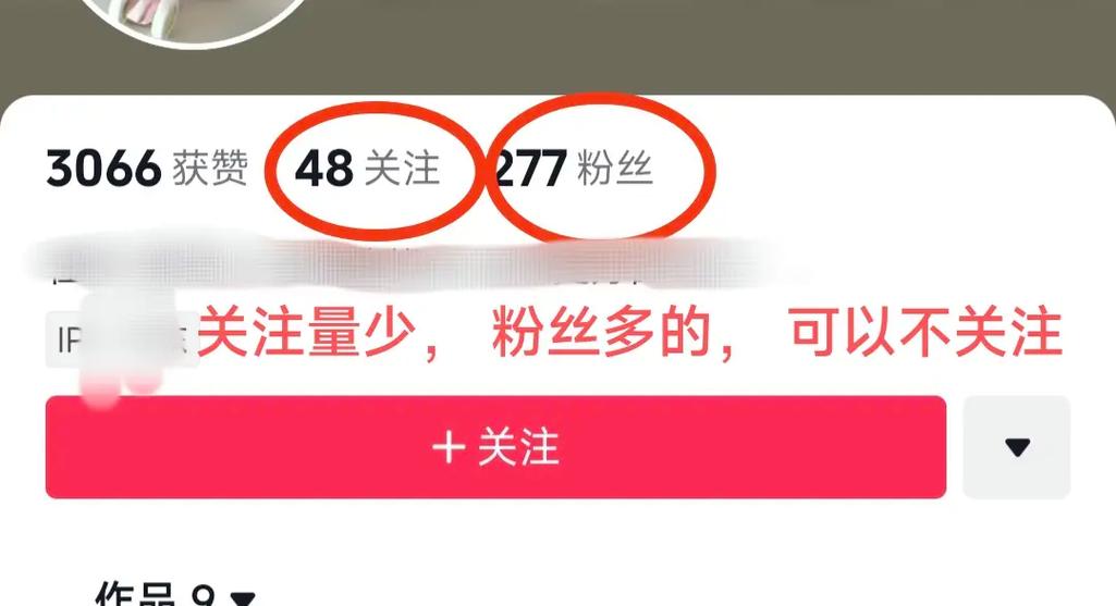 抖音每天关注上限是多少