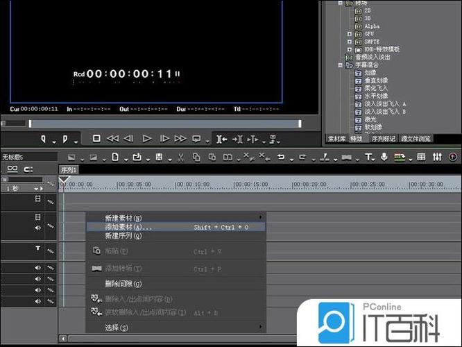 edius哪个版本最好用图标