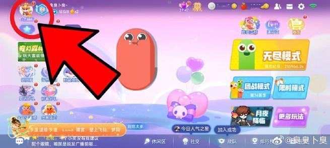 贪吃蛇大作战oppo账号登录版图标