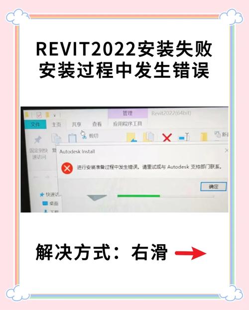revit安装完没有图标图标