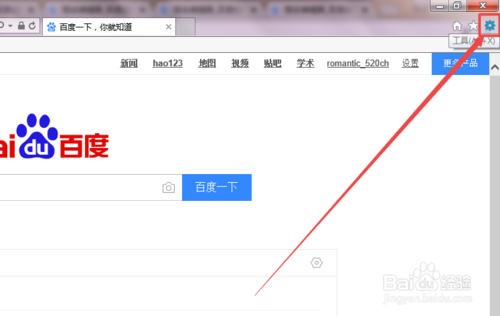 ie11怎么关闭弹出窗口阻止程序截图