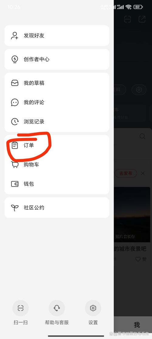 小红书我的瞬间能删除吗