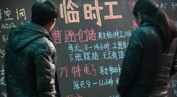 个人兼职小时工图标