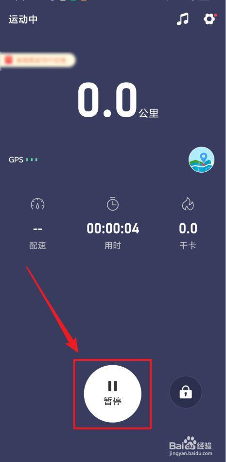 步多多怎么领金币步骤截图