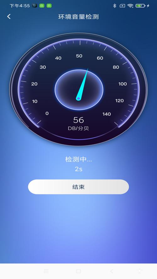 小米手机单独控制app音量图标