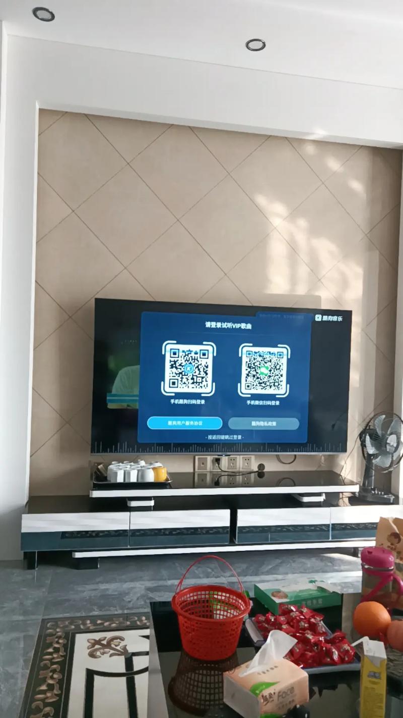 电视验证码在哪里看图标