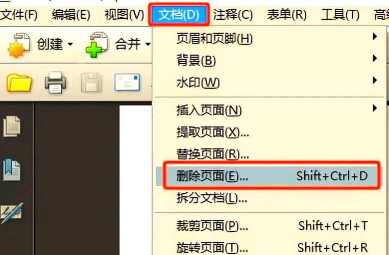 adobe软件怎么删除干净截图