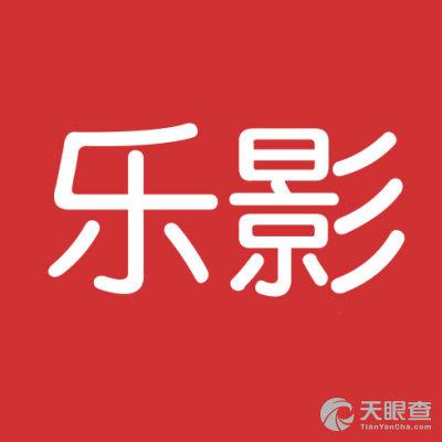 乐影网首页图标