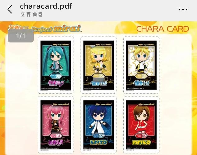 mikutap二维码截图