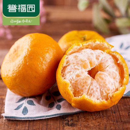 卖椪柑最火的文案