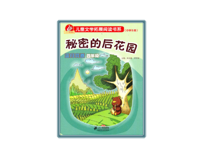 21的特殊含义图标