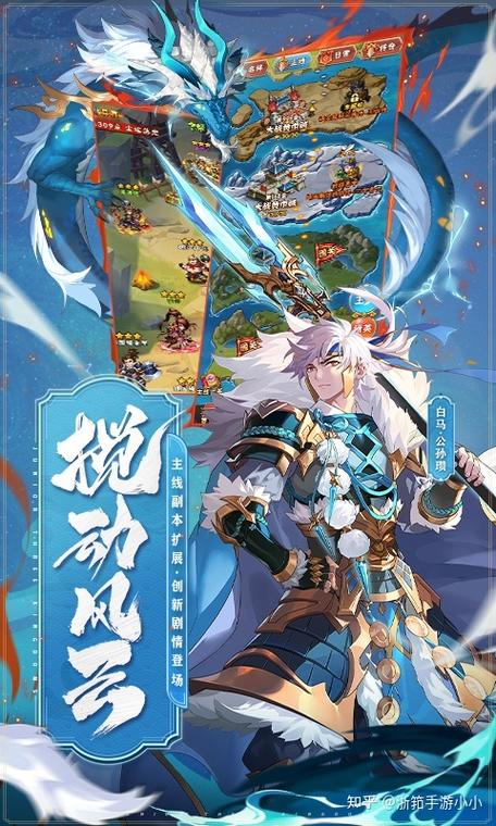 少年三国志免费vip图标