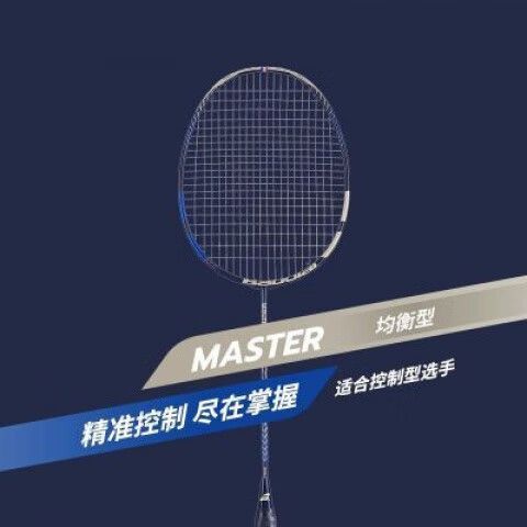 羽毛球拍断了两根线怎么办截图