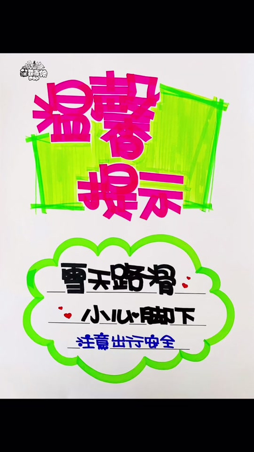 pop俚语图标