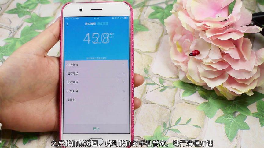 oppo手机越更新系统越卡吗图标