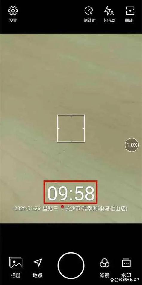 iPhone相机时间水印