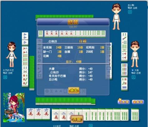 qq棋牌图标