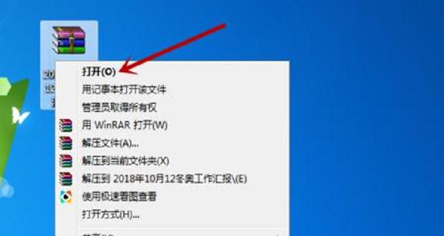 为什么压缩后文件大小没变图标
