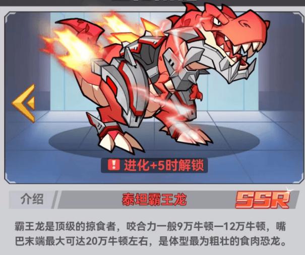 小小驯龙师魔改版图标