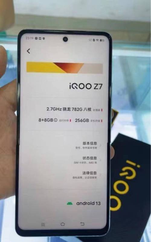 iqoo成本到底多低图标