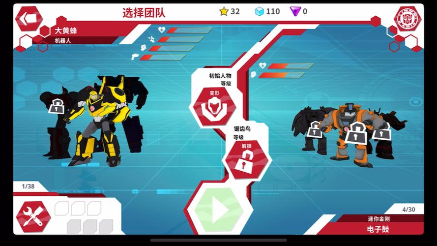 领袖的挑战app下载截图