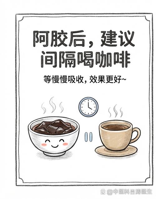 咖几个读音图标
