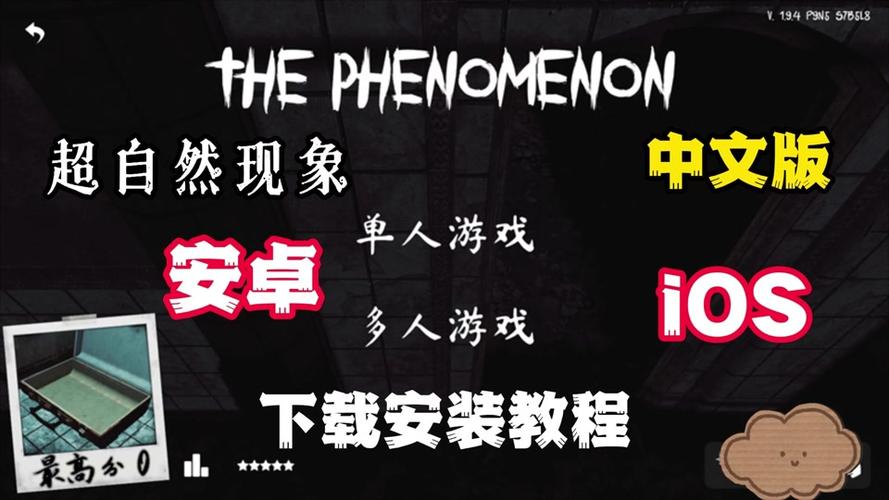 超自然内置菜单最新版图标