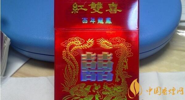红双喜官网入口图标