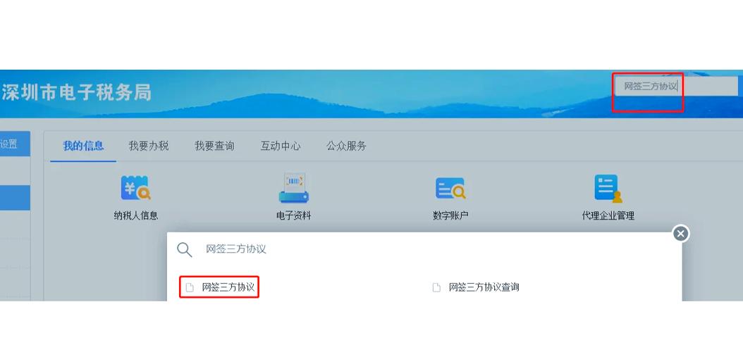 对公账户在哪里看账号图标