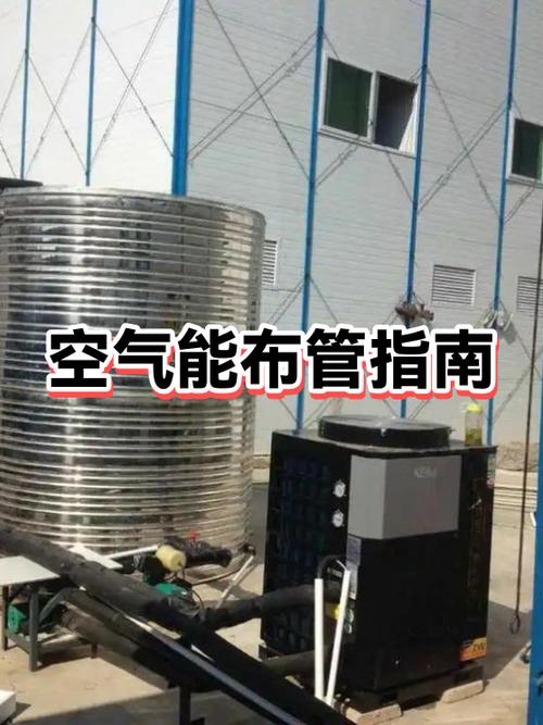 空气能水管怎样布图标