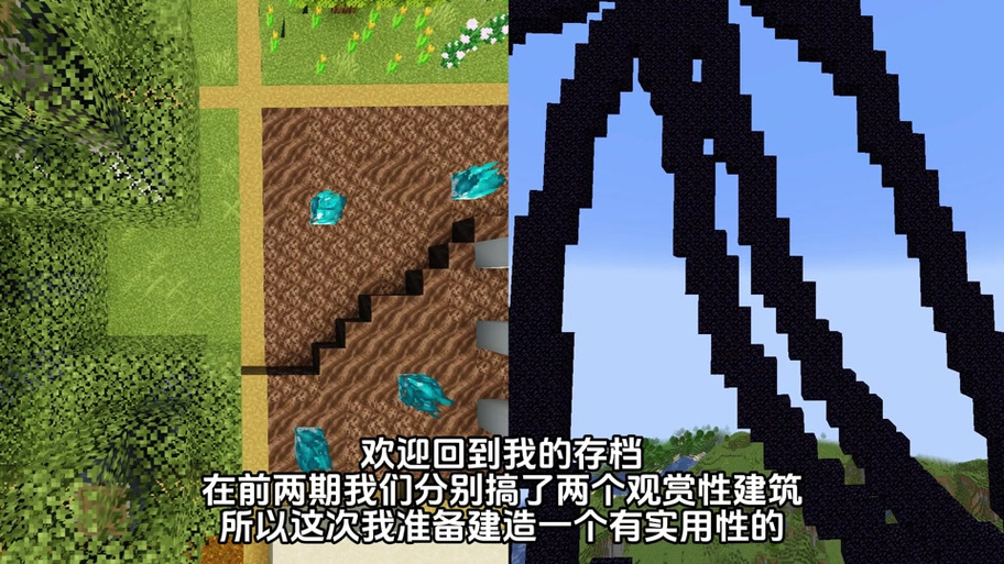 刷铁轨机怎么做图标