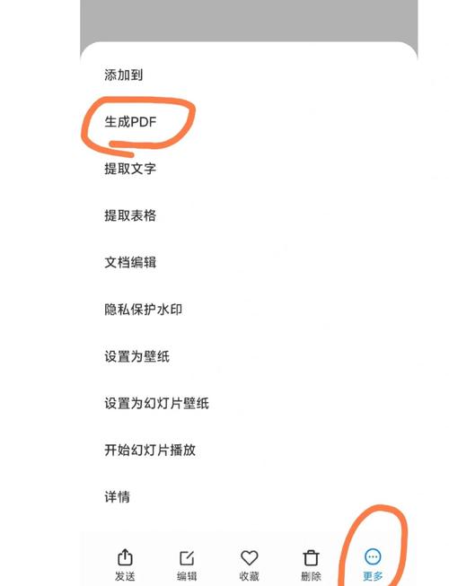 小米机顶盒身份验证出现问题怎么办图标