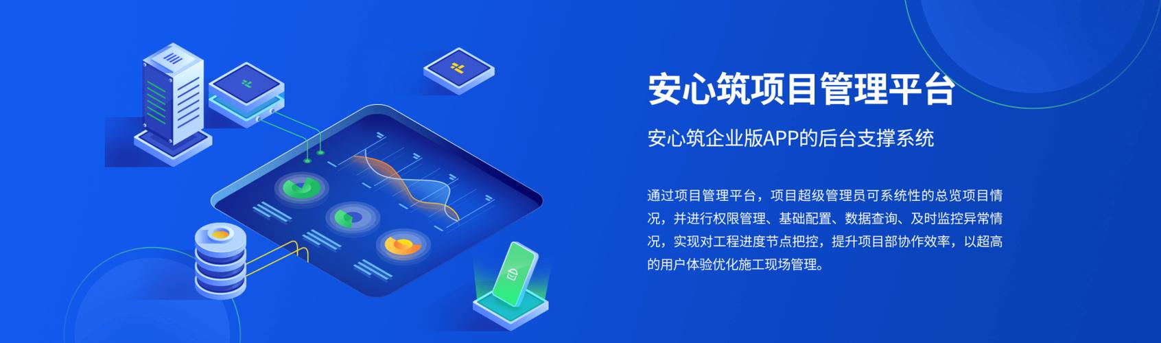 建筑规范app图标