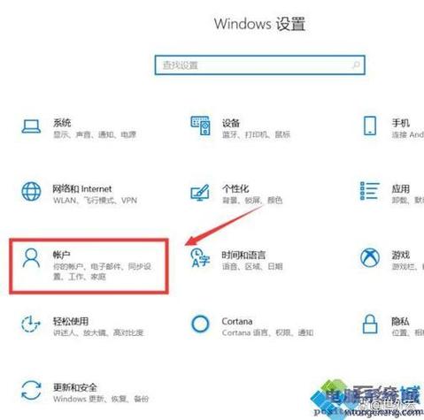 win10剪贴板怎么打开图标